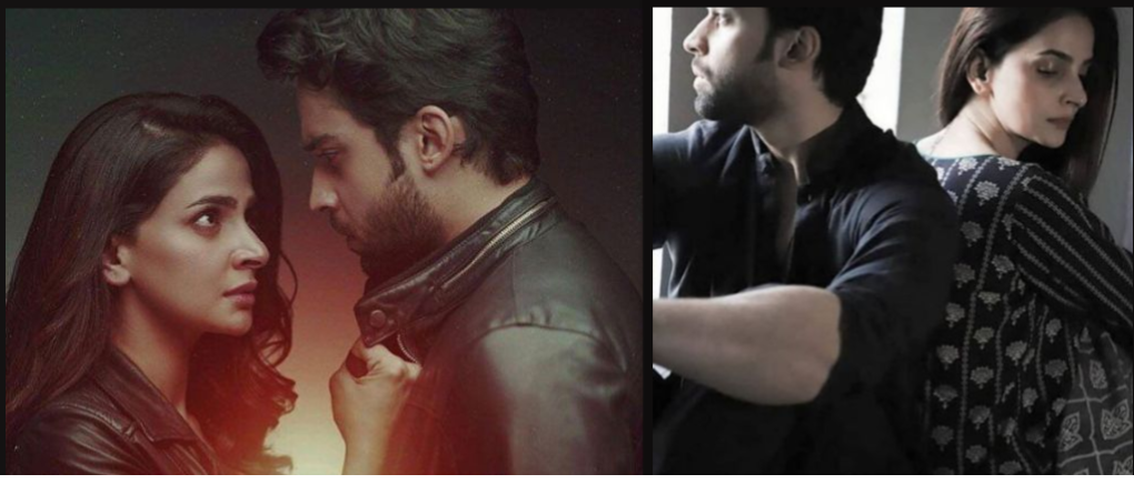 Drama Review: Cheekh - Diva Magazine