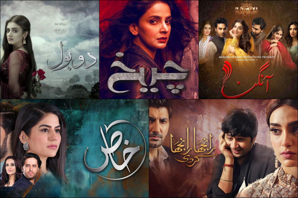 5 Pakistani dramas we have on our watchlist this season - Diva Magazine