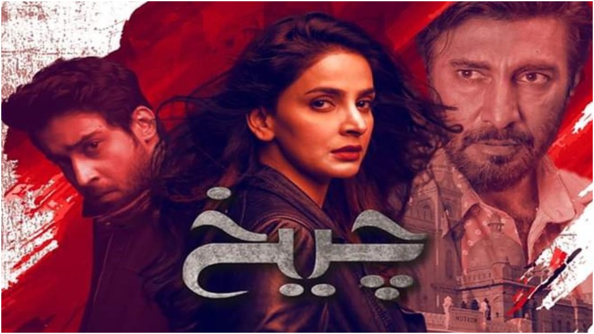 Cheekh’s ending wins hearts all over the Internet - Diva Magazine