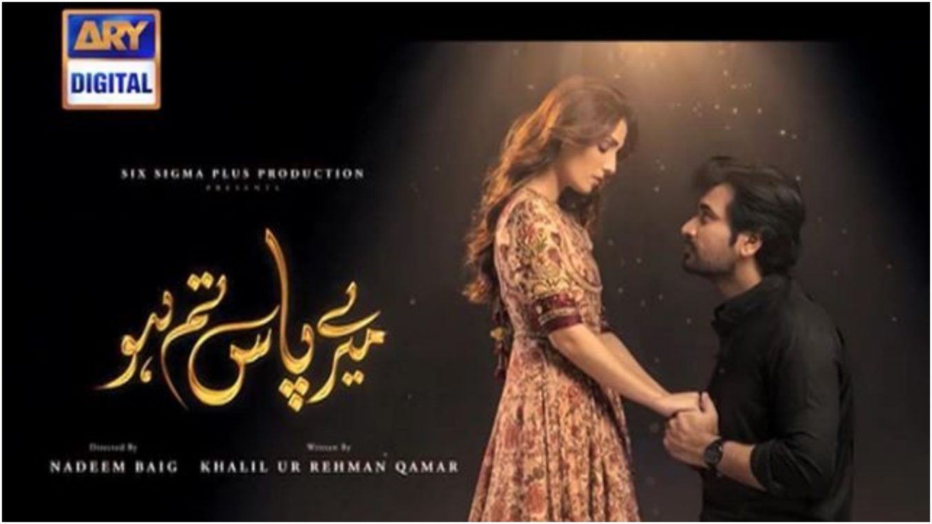 5 reasons we just can't wait for the drama Mere Pas Tum Ho - Diva Magazine