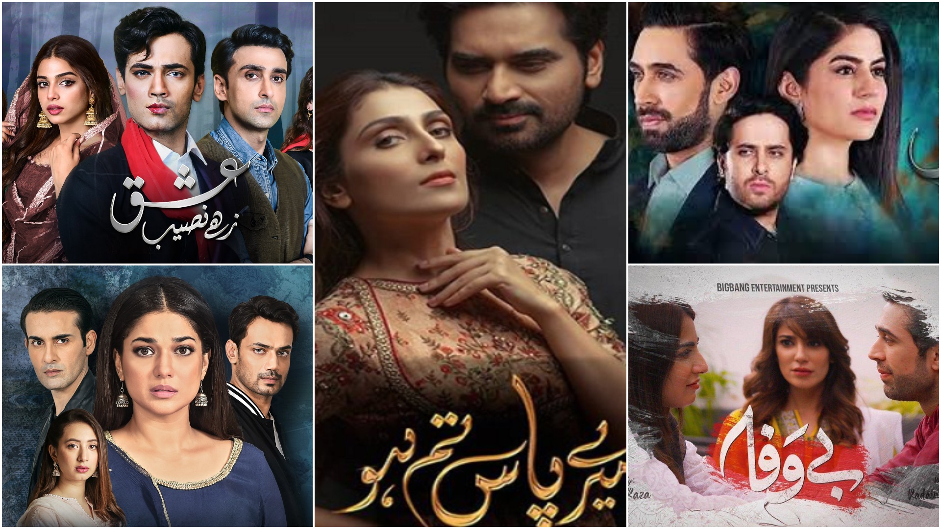 Dramas you need to start watching if you aren't already - Diva Magazine