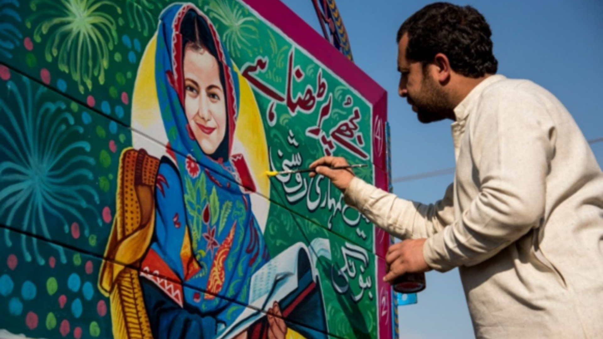 The Ministry of Human Rights Spreads Awareness About the Rights of the ...