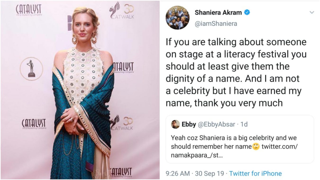 Shaniera Akram demands that she be called by her name after a famous ...