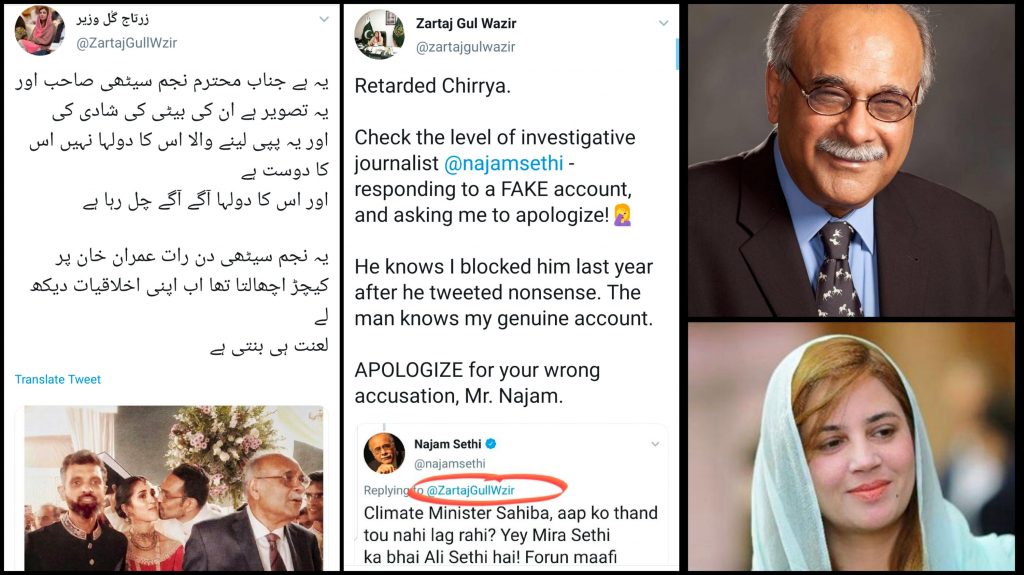 A fake account tweeted misinformation about Mira Sethi & Ali Sethi, and ...