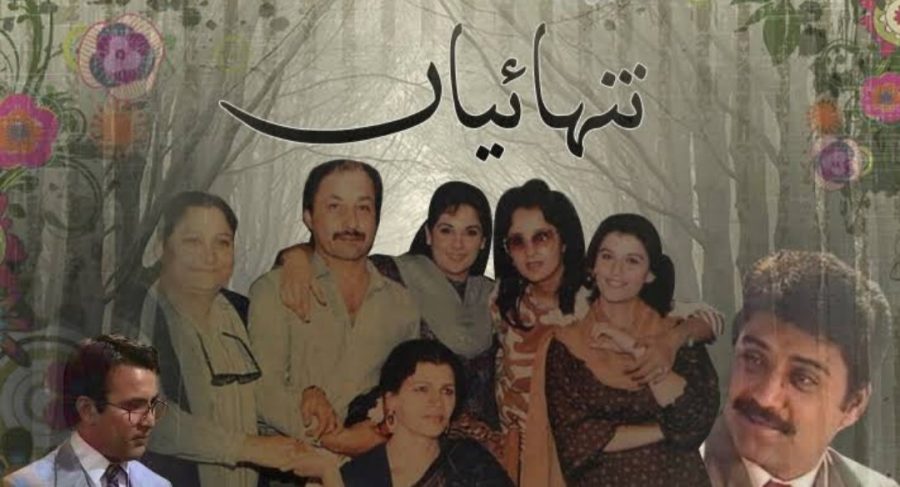 15 all-time favourite dramas of Pakistan! - Diva Magazine