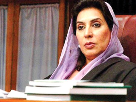 Women of Power: 10 Most Dynamic Female Politicians of Pakistan - Diva ...