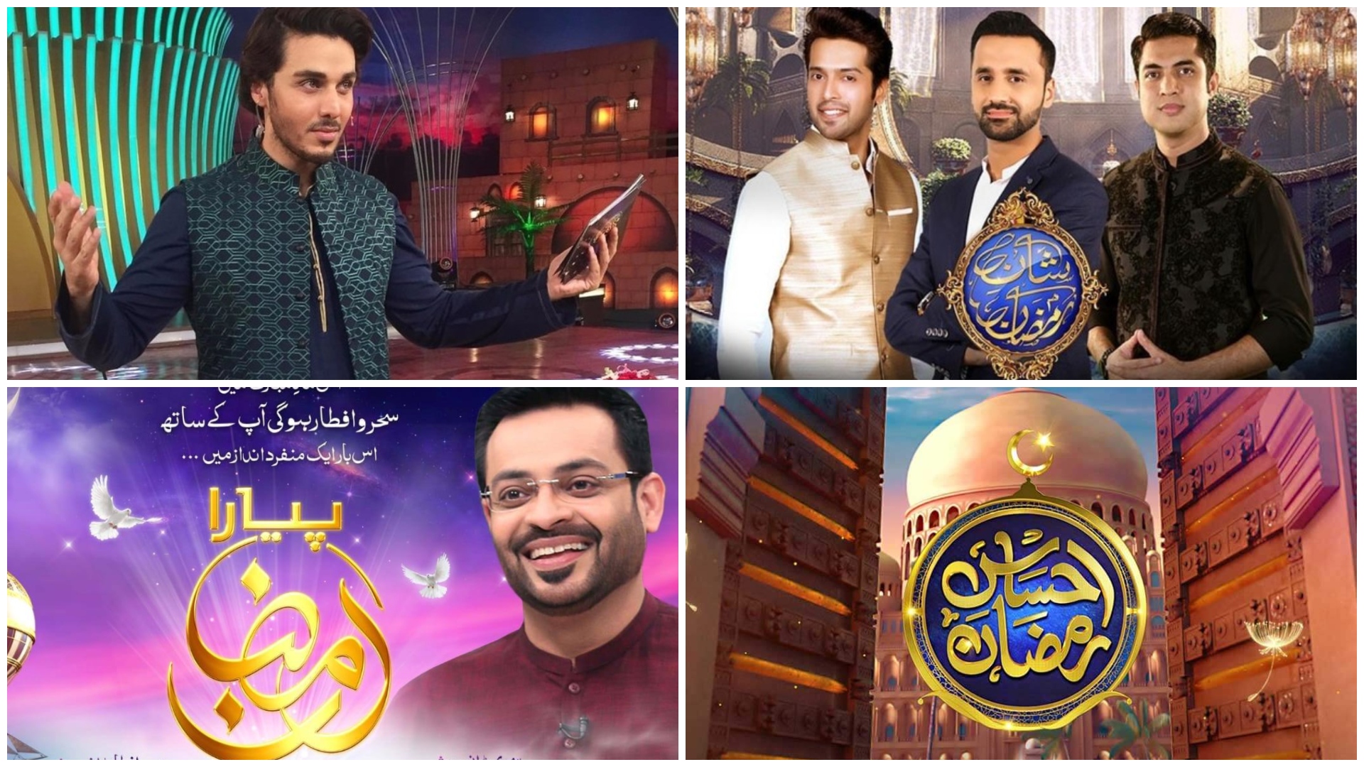 4 Ramadan Transmissions Worth Watching on TV This Year! - Diva Magazine