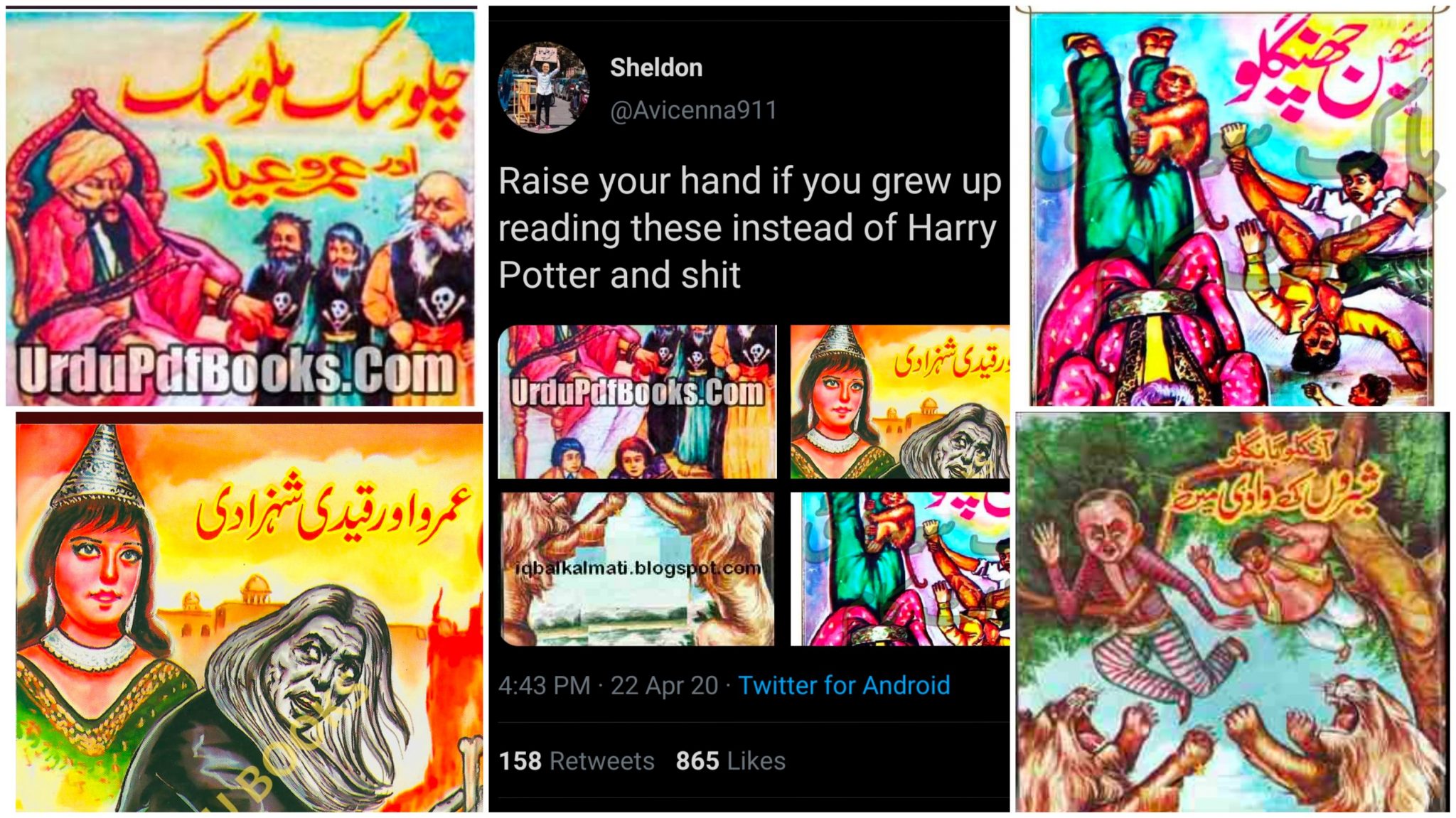 People are sharing their favourite Urdu books from childhood and it's ...
