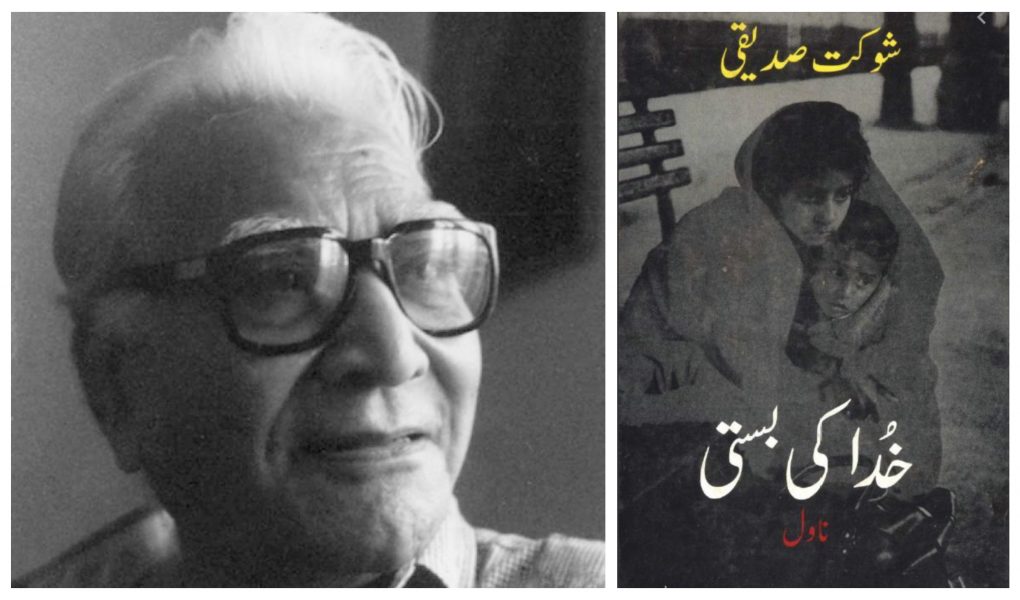 10 Urdu Novels That Are Too Good To Put Down! - Diva Magazine