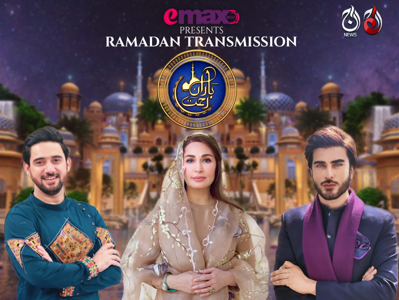 'Baran e Rehmat - Pakistan's Biggest Ever Ramadan Transmission to air ...