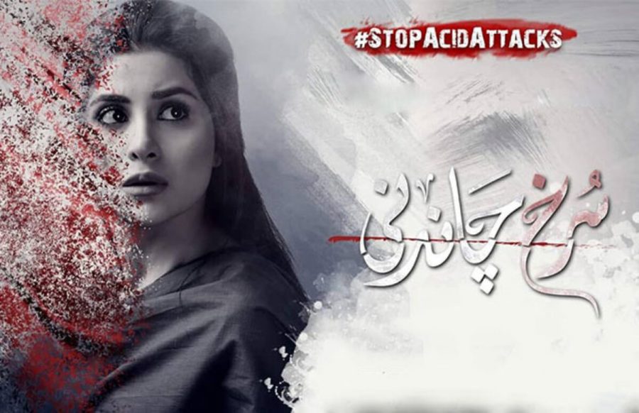 Remembering Asma Nabeel & The Iconic Dramas She Gave Us - Diva Magazine