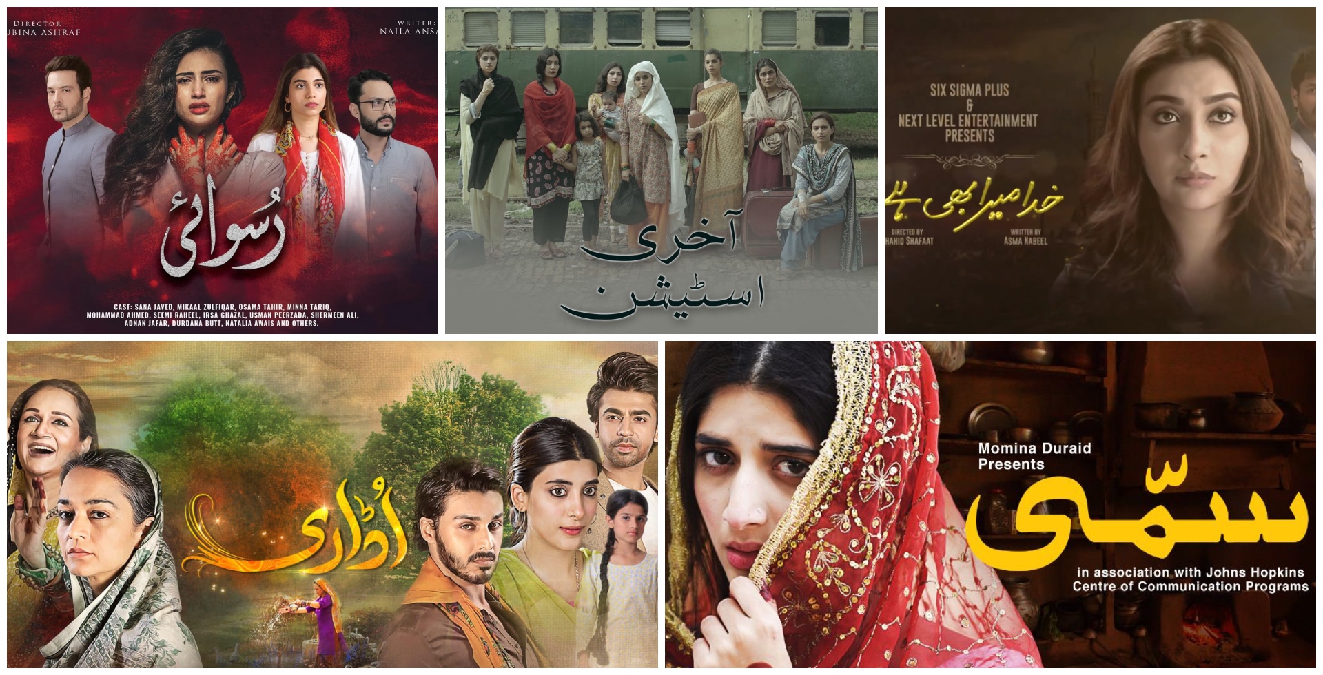 Breaking Barriers: 5 Pakistani Dramas That Fought for Equality and ...