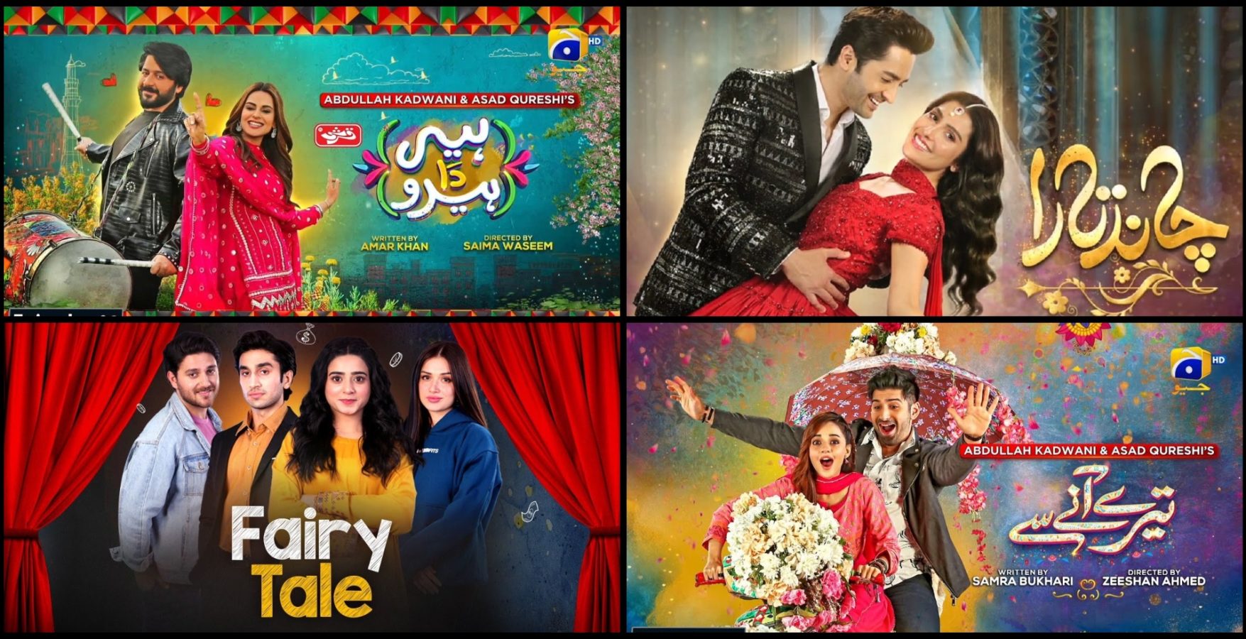 Family, Love, and Laughter: The Best Ramadan Dramas on TV This Year ...
