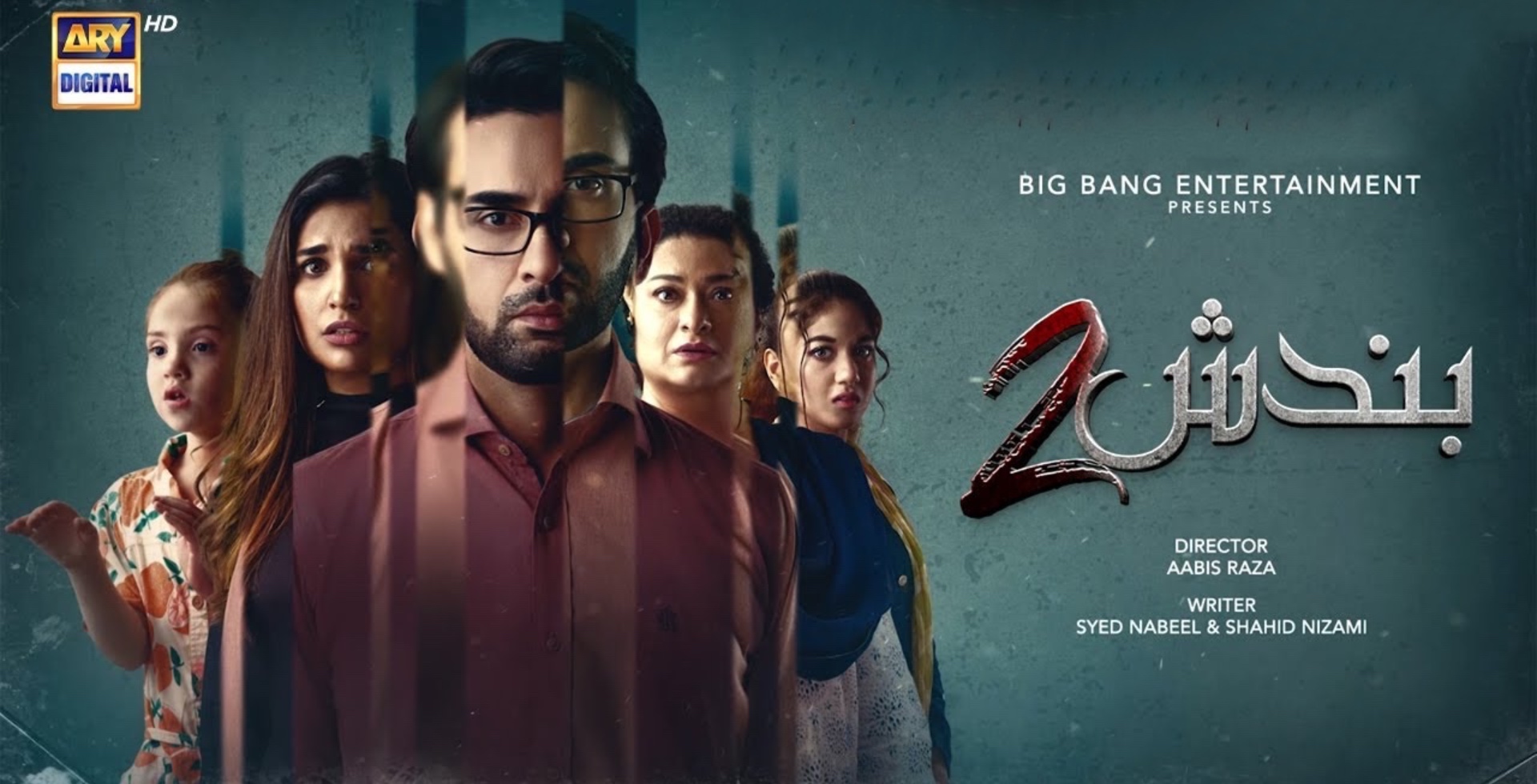 5 Reasons Why Bandish 2 Continues to Give Everyone Goosebumps - Diva ...